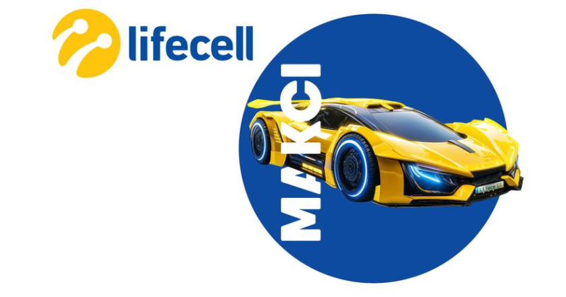 lifecell запустив новий тариф "Максі": безлімітний інтернет для MNP-абонентів